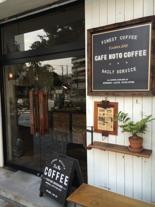 CAFE NOTO COFFEE #012 – Talk Over Coffee